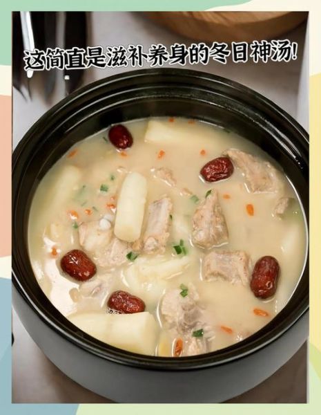 淮山炖排骨汤怎么做_淮山炖排骨汤的功效与禁忌-第1张图片-山城妙识 淮山炖排骨汤怎么做_淮山炖排骨汤的功效与禁忌-第1张图片-山城妙识