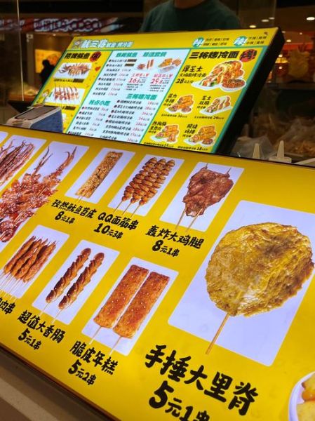 冷门小吃有哪些_冷门小吃排名前十名-第1张图片-山城妙识