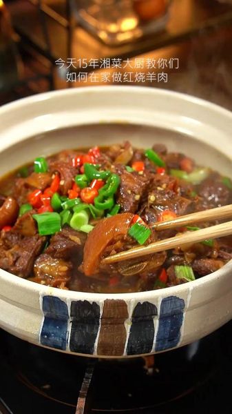 红烧羊肉怎么做好吃_红烧羊肉去膻味技巧-第2张图片-山城妙识