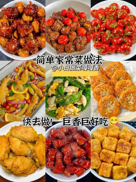 大众美食有哪些_大众美食怎么做才好吃-第2张图片-山城妙识