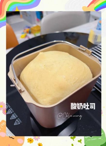 面包机做酸奶靠谱吗_面包机酸奶成功率-第1张图片-山城妙识