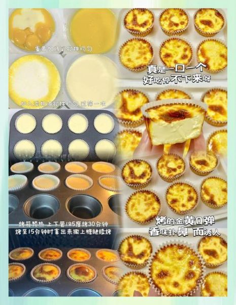 烤布丁的温度和时间_烤布丁要多久才凝固-第2张图片-山城妙识