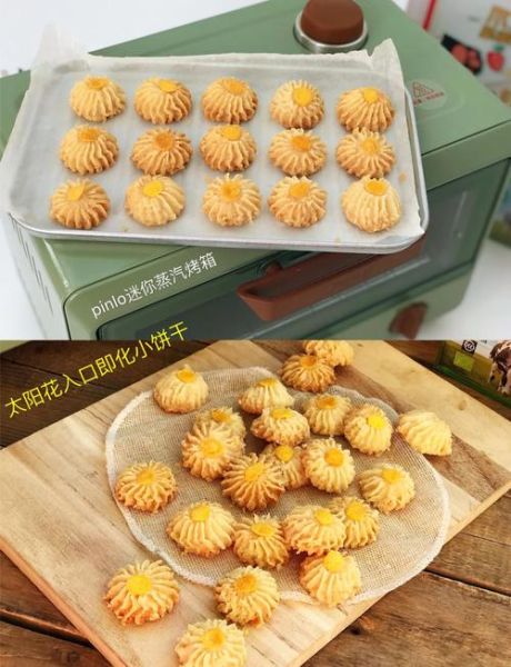 自制饼干的做法大全_烤箱窍门-第1张图片-山城妙识