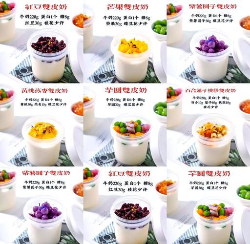 双皮奶的两层皮在哪_双皮奶第一层皮和第二层皮区别-第3张图片-山城妙识