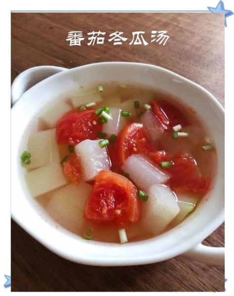 西红柿炒冬瓜怎么做_西红柿炒冬瓜的家常做法-第2张图片-山城妙识