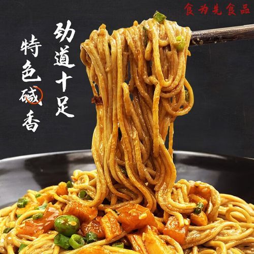热干面用的什么面条_碱水面和圆碱面区别-第1张图片-山城妙识