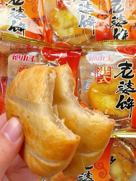 老婆饼里没有老婆下一句是什么_老婆饼名称由来-第2张图片-山城妙识