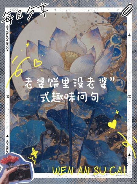 老婆饼里没有老婆下一句是什么_老婆饼名称由来-第3张图片-山城妙识