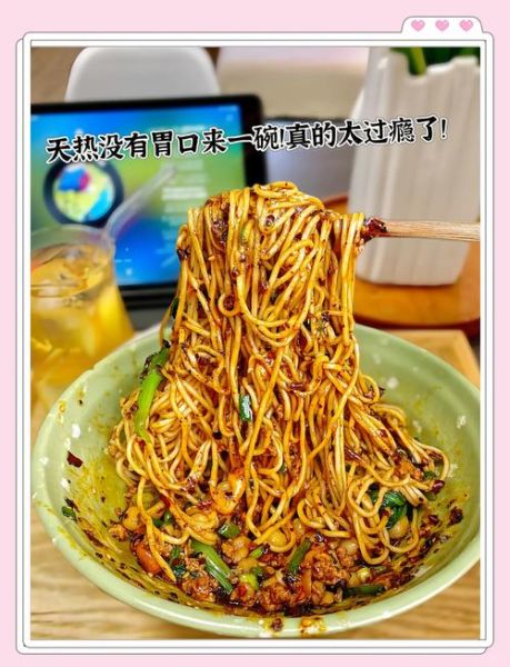 热干面用的什么面条_碱水面和圆碱面区别-第3张图片-山城妙识