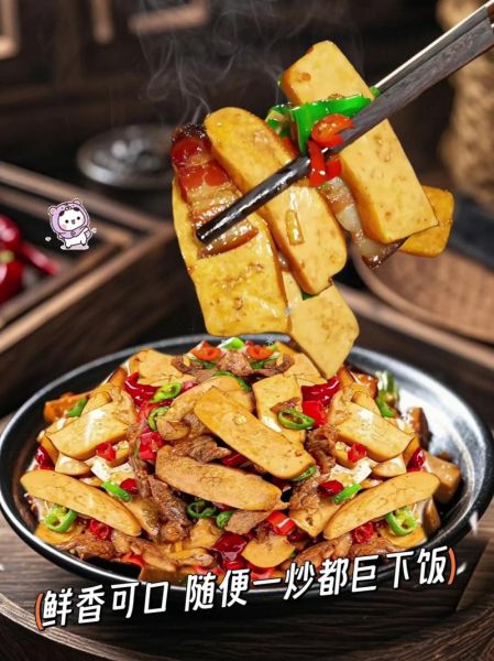 香干是不是豆腐干_香干和豆腐干区别-第2张图片-山城妙识 香干是不是豆腐干_香干和豆腐干区别-第2张图片-山城妙识