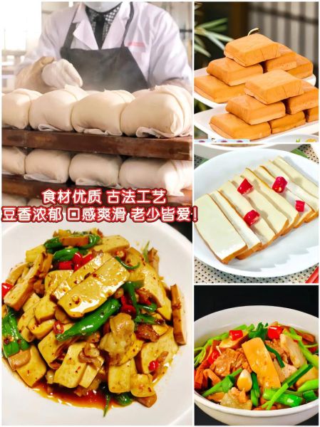 香干是不是豆腐干_香干和豆腐干区别-第3张图片-山城妙识 香干是不是豆腐干_香干和豆腐干区别-第3张图片-山城妙识