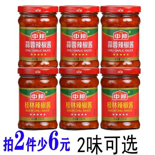 桂林辣椒酱哪个品牌正宗_桂林辣椒酱推荐品牌-第2张图片-山城妙识