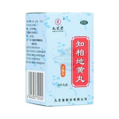 知柏地黄丸适合什么人吃_知柏地黄丸的功效与作用-第3张图片-山城妙识 知柏地黄丸适合什么人吃_知柏地黄丸的功效与作用-第3张图片-山城妙识