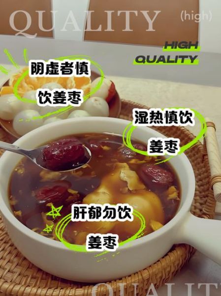 黑木耳红枣生姜汤能减肥吗_经期可以喝吗-第2张图片-山城妙识