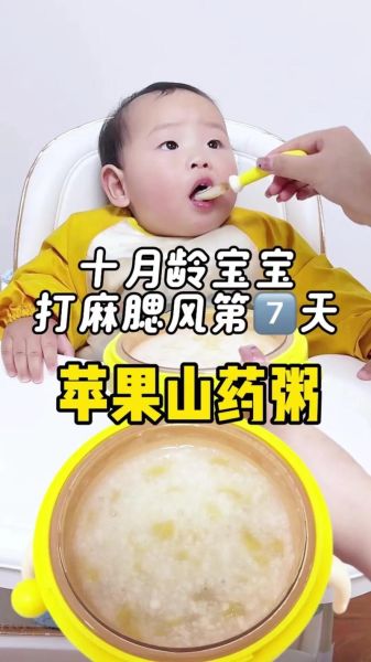 苹果粥怎么做好吃_苹果粥的做法窍门-第1张图片-山城妙识