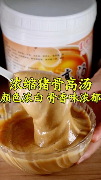 猪骨鸡架高汤怎么熬制_高汤熬制技巧-第2张图片-山城妙识 猪骨鸡架高汤怎么熬制_高汤熬制技巧-第2张图片-山城妙识