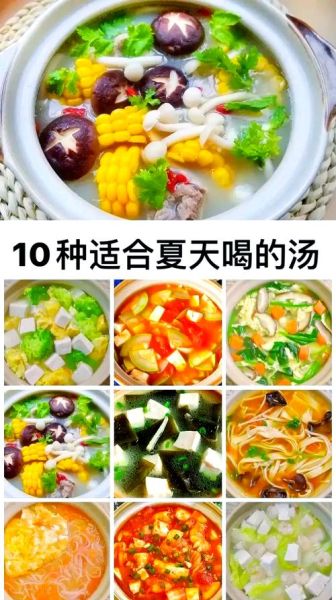 家常汤的做法大全_汤怎么做好喝又营养-第3张图片-山城妙识 家常汤的做法大全_汤怎么做好喝又营养-第3张图片-山城妙识