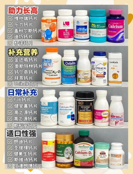 儿童吃什么补钙效果最好_儿童补钙食物有哪些-第3张图片-山城妙识 儿童吃什么补钙效果最好_儿童补钙食物有哪些-第3张图片-山城妙识