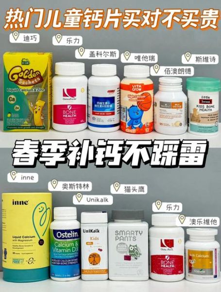 儿童吃什么补钙效果最好_儿童补钙食物有哪些-第2张图片-山城妙识 儿童吃什么补钙效果最好_儿童补钙食物有哪些-第2张图片-山城妙识