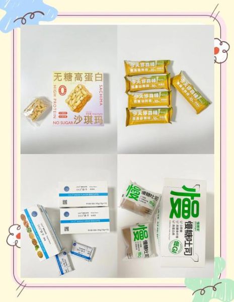 孕妇零食推荐_孕期能吃哪些健康零食-第3张图片-山城妙识 孕妇零食推荐_孕期能吃哪些健康零食-第3张图片-山城妙识