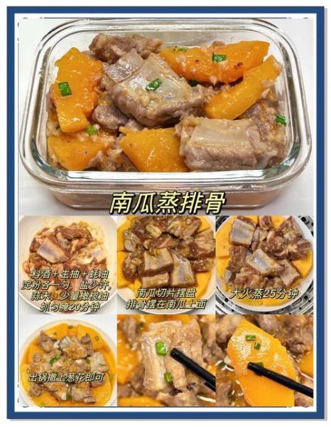 自制便当午餐简易_上班族带饭怎么做-第1张图片-山城妙识