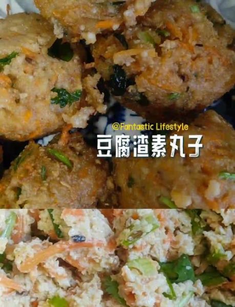 老豆腐丸子怎么做_老豆腐丸子家常做法-第3张图片-山城妙识 老豆腐丸子怎么做_老豆腐丸子家常做法-第3张图片-山城妙识