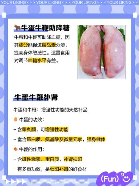 牛蛋怎么清洗_牛蛋清洗视频播放-第2张图片-山城妙识 牛蛋怎么清洗_牛蛋清洗视频播放-第2张图片-山城妙识