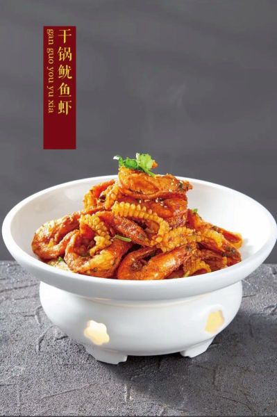 创新菜做法大全_如何在家做出惊艳味蕾的新菜-第1张图片-山城妙识