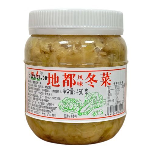 冬菜是哪里的特产_冬菜产地有哪些-第2张图片-山城妙识