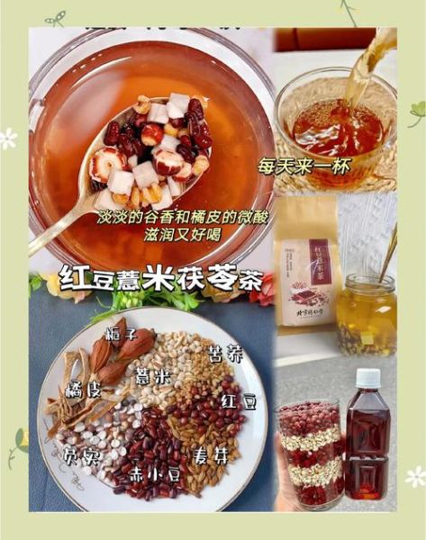 红豆薏米喝多久会减肥_红豆薏米减肥正确喝法-第3张图片-山城妙识