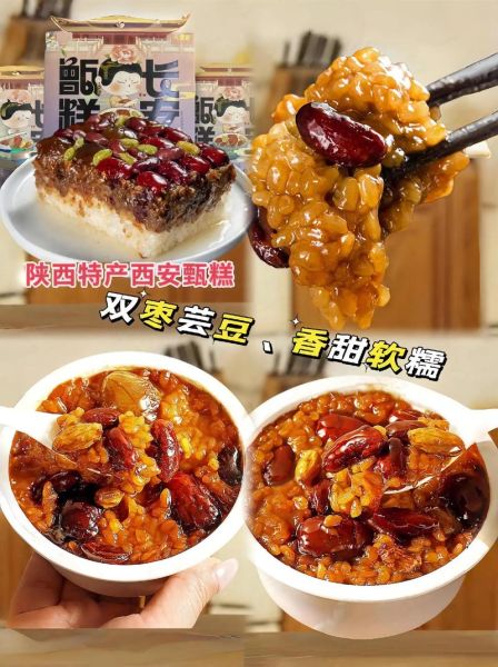 陕西十大土特产有哪些_陕西土特产哪里买最正宗-第3张图片-山城妙识 陕西十大土特产有哪些_陕西土特产哪里买最正宗-第3张图片-山城妙识