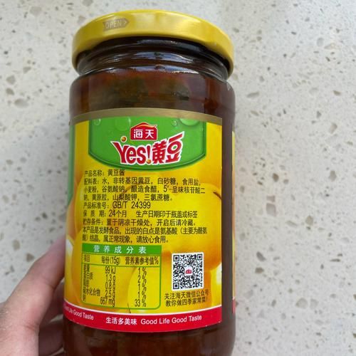 海天黄豆酱怎么吃_海天黄豆酱有哪些吃法-第1张图片-山城妙识 海天黄豆酱怎么吃_海天黄豆酱有哪些吃法-第1张图片-山城妙识