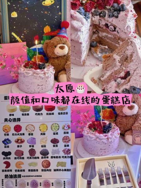 蛋糕预定哪家好_生日蛋糕提前多久订-第1张图片-山城妙识 蛋糕预定哪家好_生日蛋糕提前多久订-第1张图片-山城妙识
