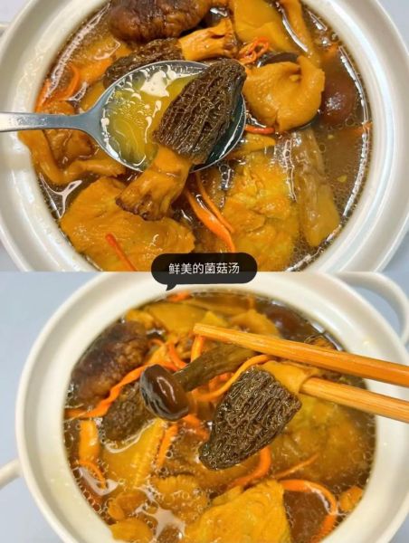 只有蘑菇怎么做汤_蘑菇汤最简单的做法-第3张图片-山城妙识