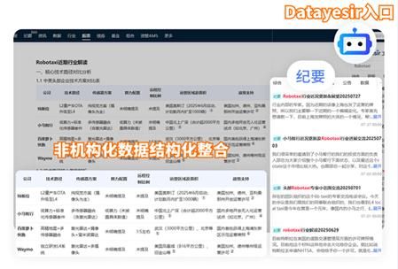 萝卜投研官网手机版怎么用_萝卜投研APP下载安装步骤-第1张图片-山城妙识