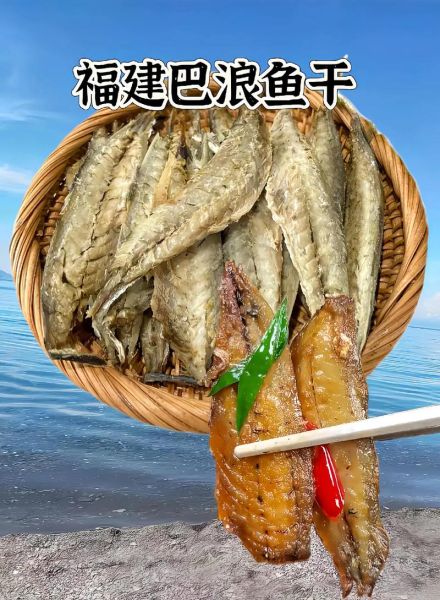 干海鱼怎么做好吃又简单_干海鱼最简单的家常做法-第1张图片-山城妙识