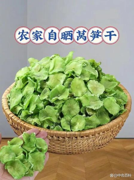 贡菜是不是莴笋晒干的_贡菜和莴笋区别-第1张图片-山城妙识