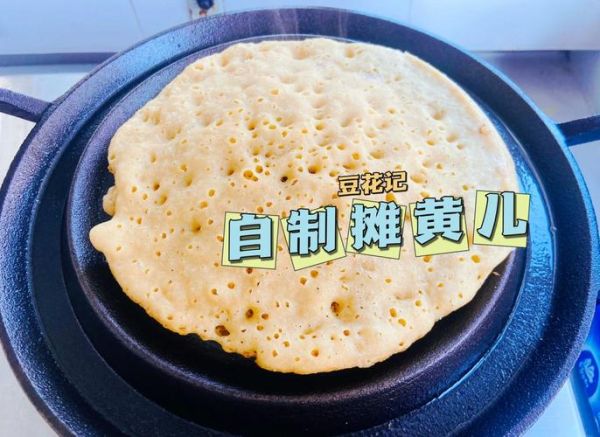 煎饼的做法和配方图解_怎样摊出又薄又软的煎饼-第2张图片-山城妙识