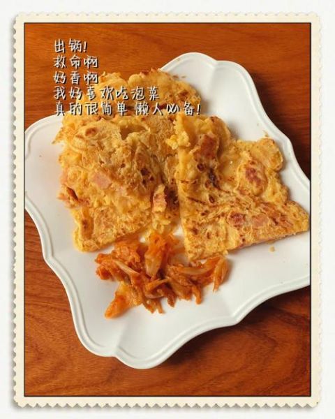 泡菜饼干怎么做_泡菜饼干好吃吗-第1张图片-山城妙识 泡菜饼干怎么做_泡菜饼干好吃吗-第1张图片-山城妙识