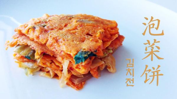 泡菜饼干怎么做_泡菜饼干好吃吗-第2张图片-山城妙识 泡菜饼干怎么做_泡菜饼干好吃吗-第2张图片-山城妙识