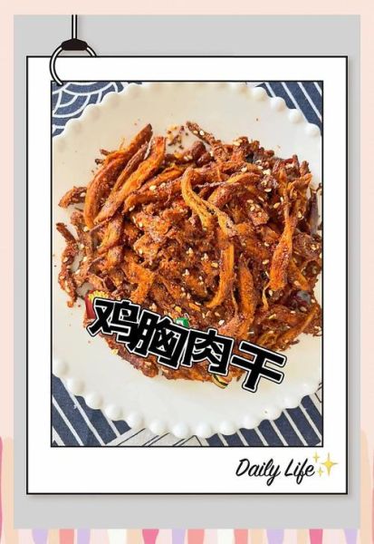 鸡胸脯怎么做好吃_鸡胸脯的家常做法-第3张图片-山城妙识 鸡胸脯怎么做好吃_鸡胸脯的家常做法-第3张图片-山城妙识