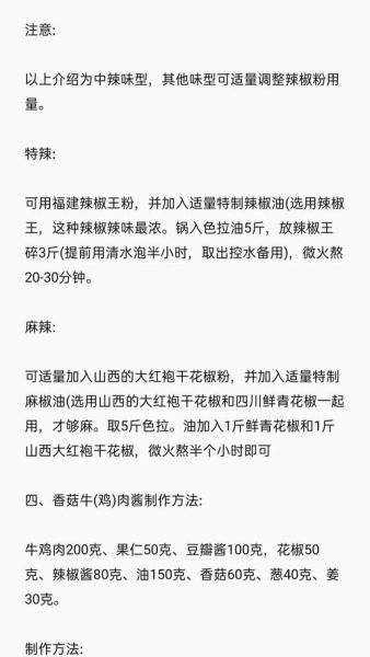 过桥米线做法_正宗配料有哪些-第1张图片-山城妙识 过桥米线做法_正宗配料有哪些-第1张图片-山城妙识