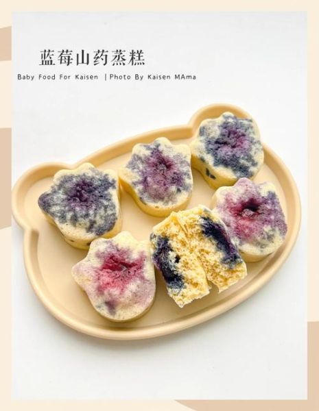 蓝莓山药的做法凉菜_蓝莓山药怎么做好吃又简单-第1张图片-山城妙识 蓝莓山药的做法凉菜_蓝莓山药怎么做好吃又简单-第1张图片-山城妙识