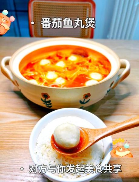 鱼丸汤怎么做_鱼丸汤的家常做法窍门-第2张图片-山城妙识 鱼丸汤怎么做_鱼丸汤的家常做法窍门-第2张图片-山城妙识