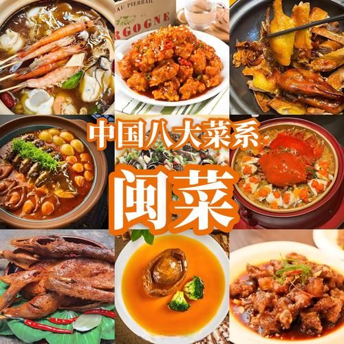 闽菜代表菜有哪些_闽菜十大经典名菜-第2张图片-山城妙识 闽菜代表菜有哪些_闽菜十大经典名菜-第2张图片-山城妙识