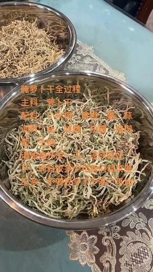 干蒲公英做菜有哪些吃法_干蒲公英怎么吃最健康-第3张图片-山城妙识 干蒲公英做菜有哪些吃法_干蒲公英怎么吃最健康-第3张图片-山城妙识