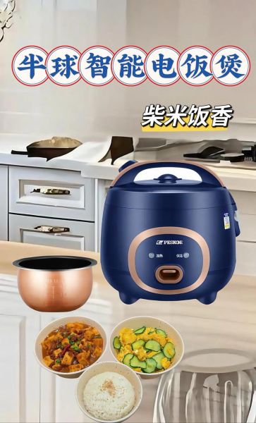半球电饭锅怎么选_半球电饭锅哪款好用-第2张图片-山城妙识 半球电饭锅怎么选_半球电饭锅哪款好用-第2张图片-山城妙识