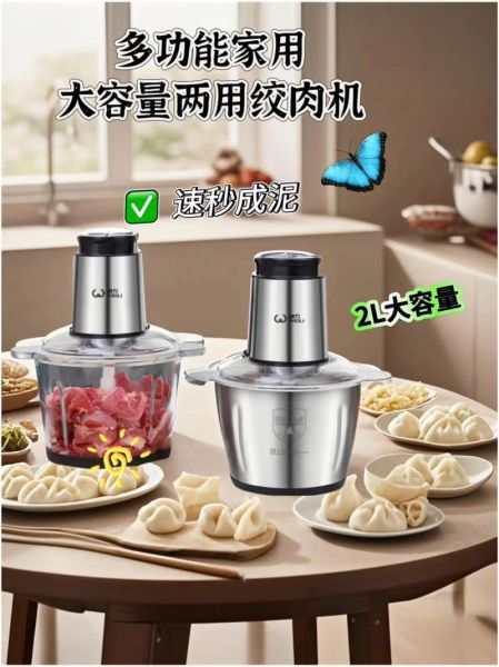 绞肉机怎么选_家用绞肉机哪款好-第2张图片-山城妙识