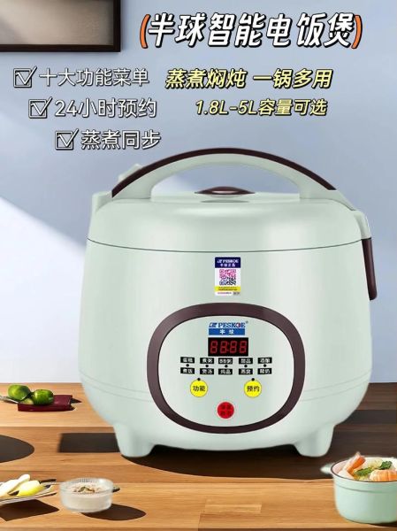 半球电饭锅怎么选_半球电饭锅哪款好用-第1张图片-山城妙识 半球电饭锅怎么选_半球电饭锅哪款好用-第1张图片-山城妙识