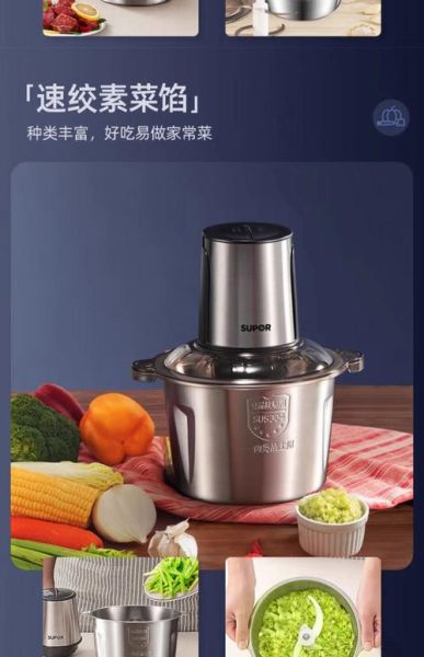 绞肉机怎么选_家用绞肉机哪款好-第3张图片-山城妙识